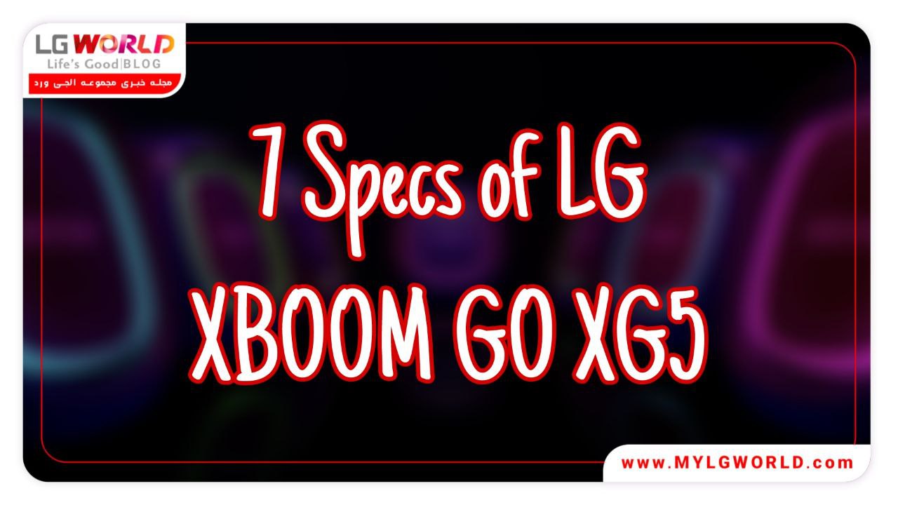 LG XBoom GO XG5 ، بررسی کلی محصول در 7 بخش | وبلاگ و مجله خبری رسمی LG WORLD