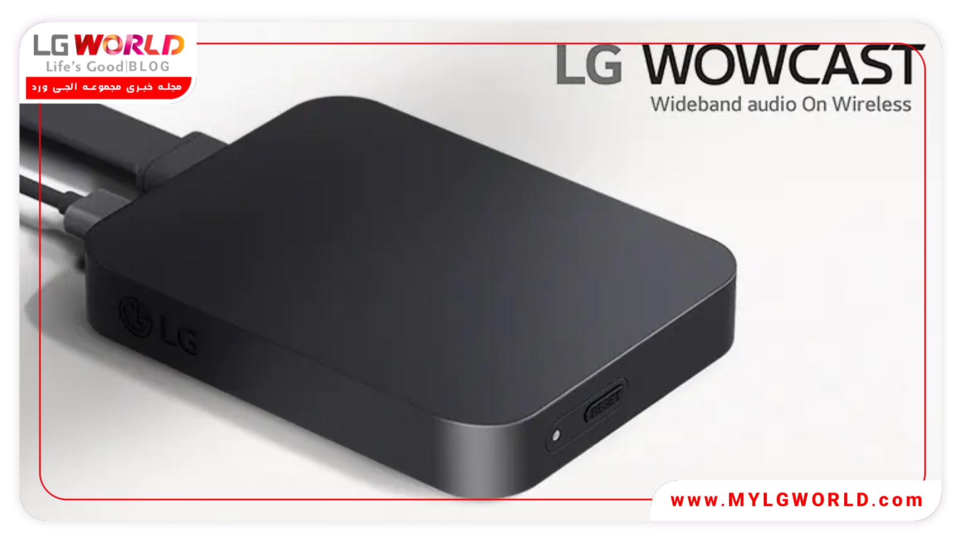 معرفی ساندبار ال جی مدل S95QR | وبلاگ و مجله خبری رسمی LG WORLD