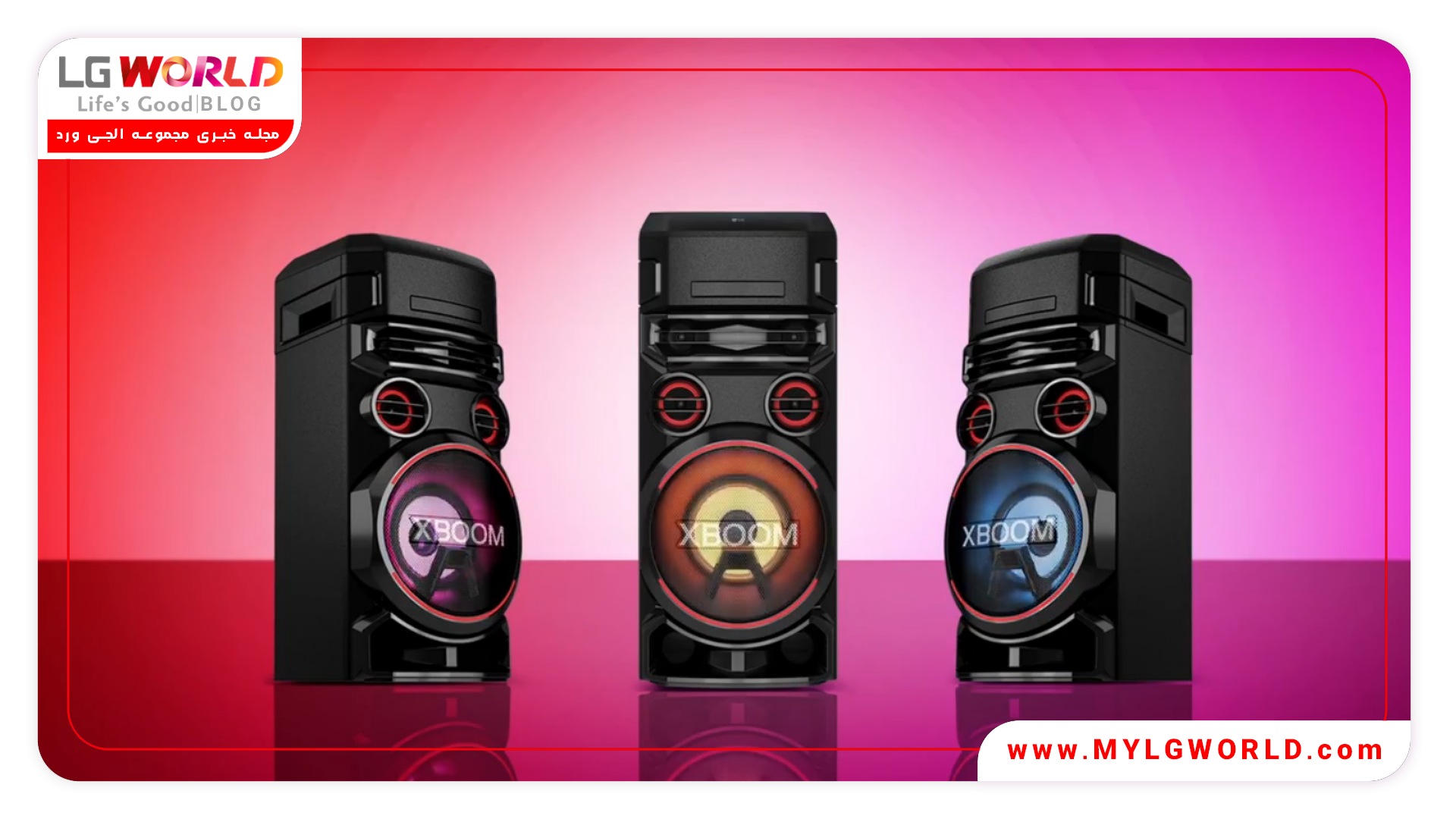 مقایسه اسپیکر Xboom ON7 با ال جی Xboom ON9 | وبلاگ و مجله خبری رسمی LG ...