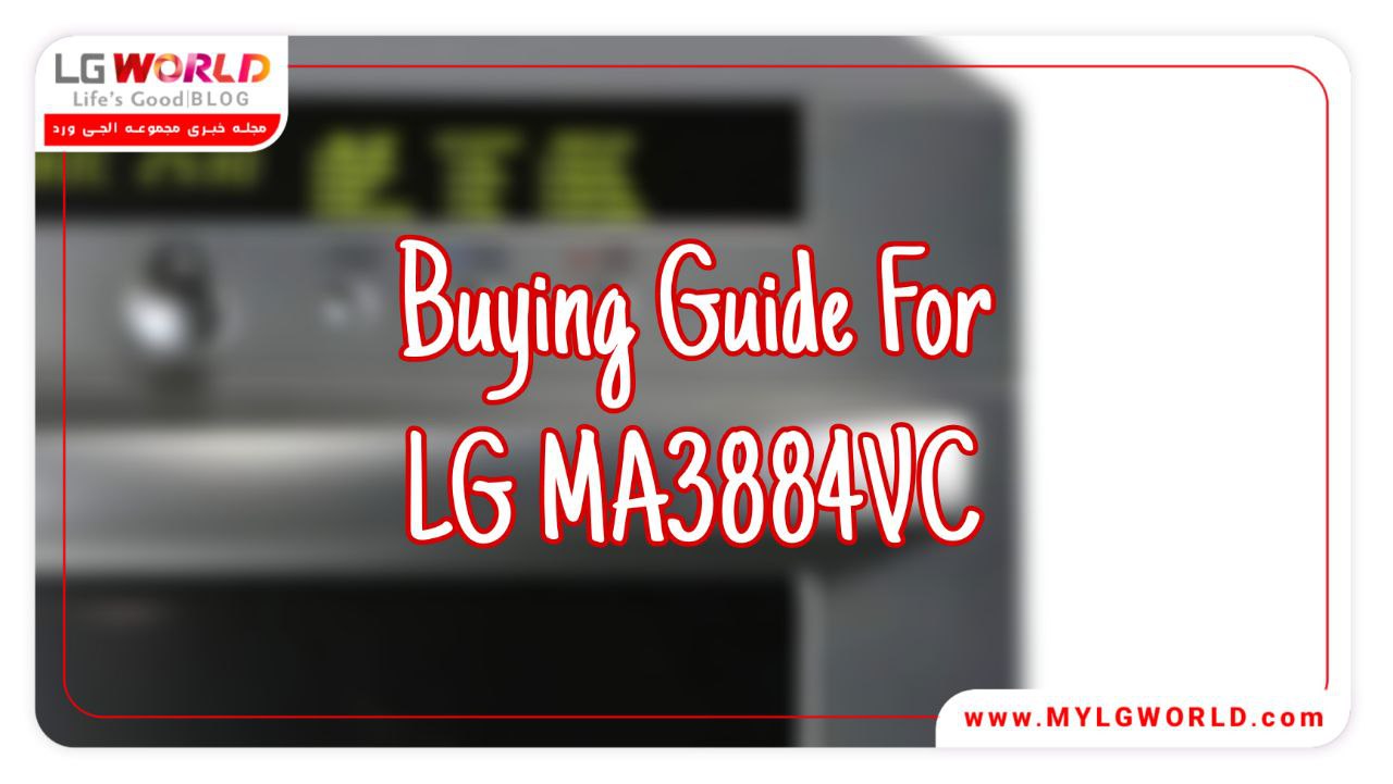 راهنمای خرید سولاردام ال جی مدل MA3884VC | وبلاگ و مجله خبری رسمی LG WORLD