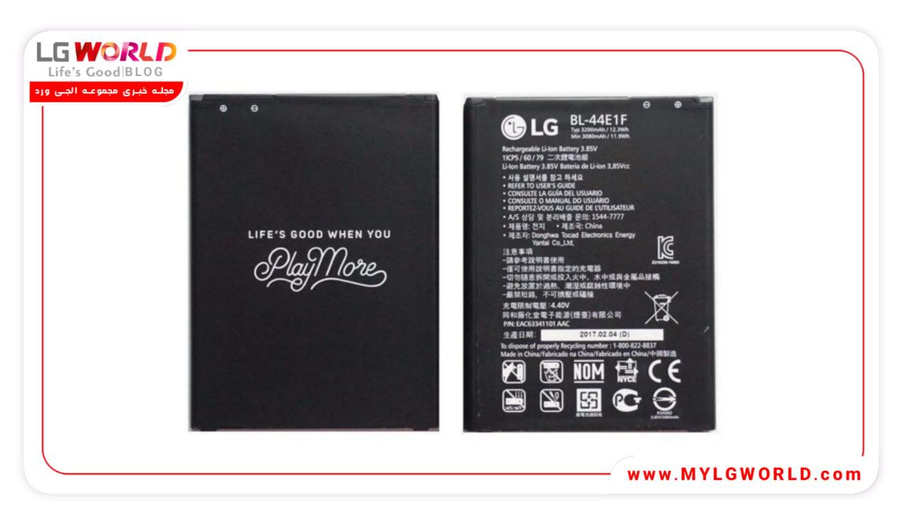 راهنمای خرید باتری اورجینال موبایل LG V20 | وبلاگ و مجله خبری رسمی LG WORLD
