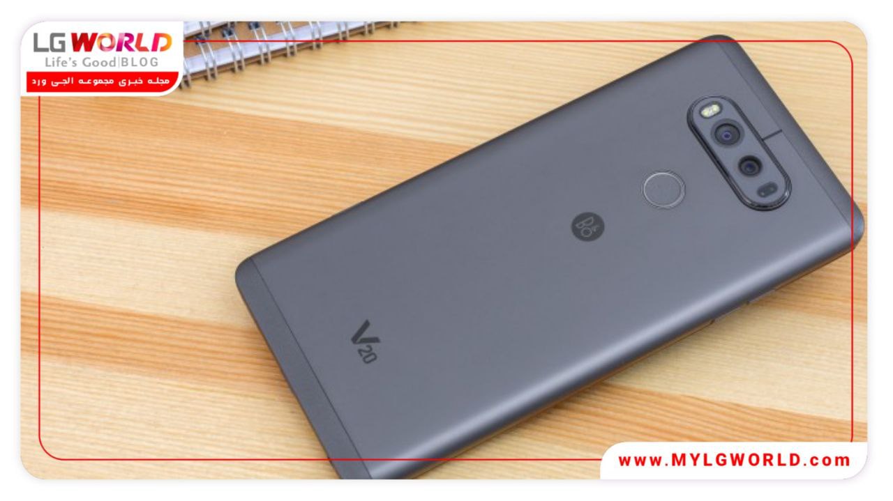 راهنمای خرید باتری اورجینال موبایل LG V20 | وبلاگ و مجله خبری رسمی LG WORLD