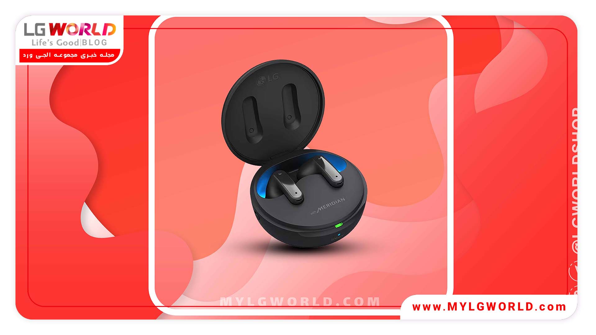 کدام هدفون بلوتوثی ال جی را بخریم؟ FP9،FP5 یا FP3 | وبلاگ و مجله خبری رسمی LG WORLD