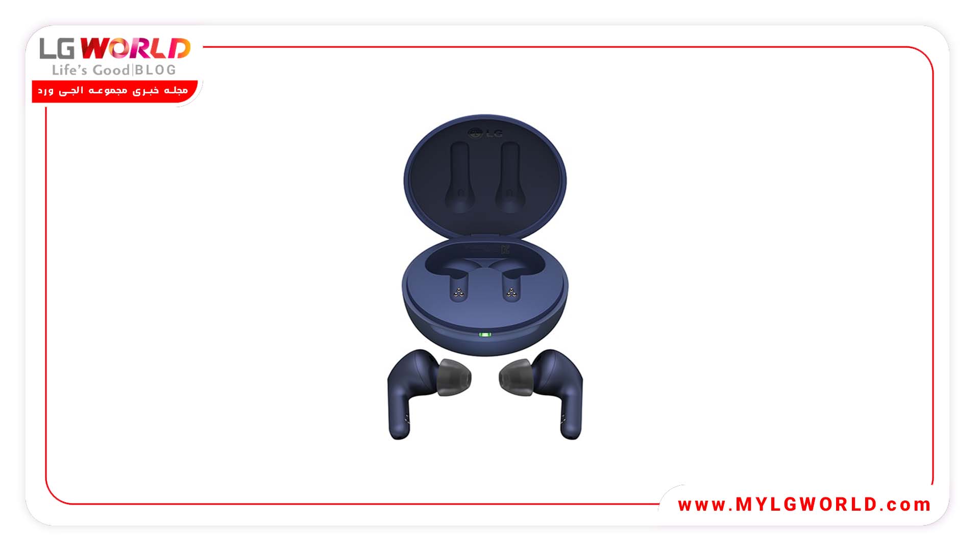 آیا ایربادز LG TONE FREE FP3 ارزش خرید دارد؟ | وبلاگ و مجله خبری رسمی LG WORLD