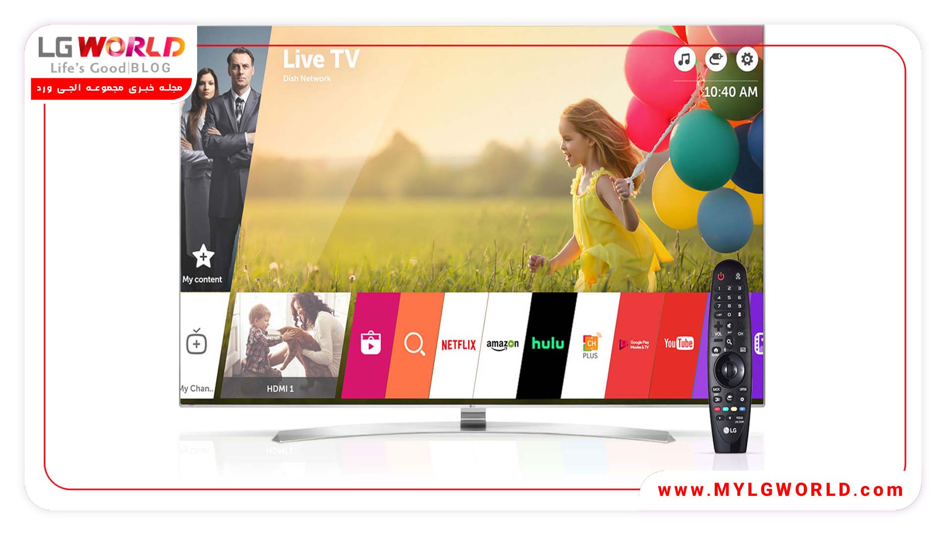 با تلویزیون‌های هوشمند ال جی لذت بازی در خانه را تجربه کنید | وبلاگ و مجله خبری رسمی LG WORLD