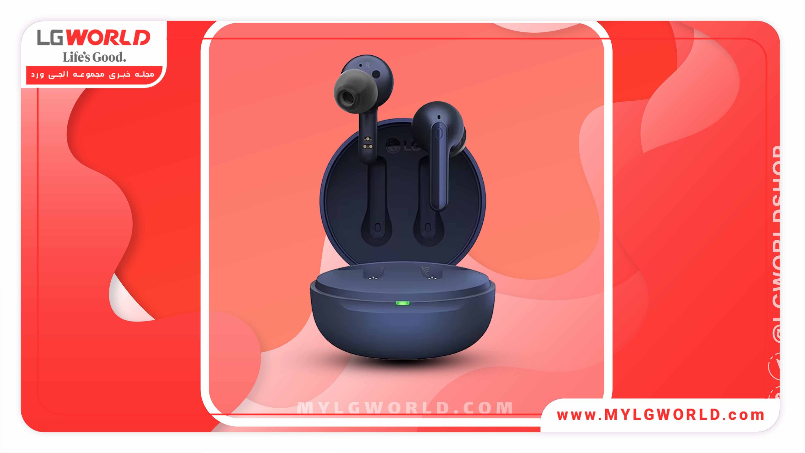 معرفی فناوری صوتی اکولایزر در ایربادز FP3 | وبلاگ و مجله خبری رسمی LG WORLD